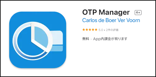 多要素認証の初期設定（OTP Manager）をする – RITSUMEIKAN ITサポートサイト